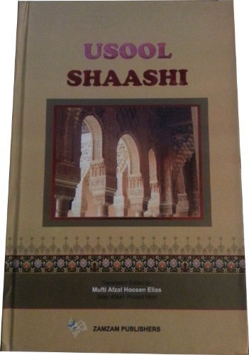 Usool Shaashi (Arabic - English) by Nizam al-Din al-Shashi | Goodreads
