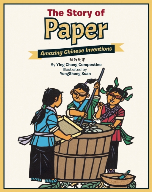 The Story of Paper: Amazing Chinese Inventions by Ying Chang Compestine ...