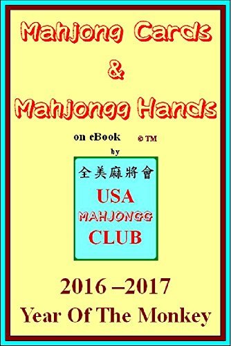 Mahjong Cards & Mahjongg Hands on eBook (2017 Year Of The Rooster ...