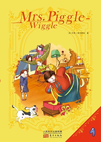 mrs.piggle-wiggle(1) (Chinese Edition) by 贝蒂麦克唐纳 | Goodreads