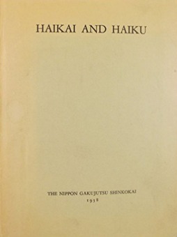 Haikai and Haiku by Anonymous | Goodreads
