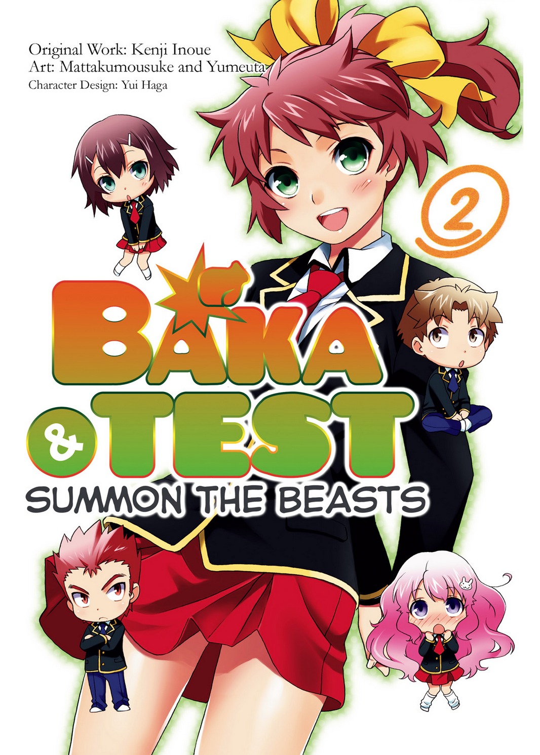 Baka No Test