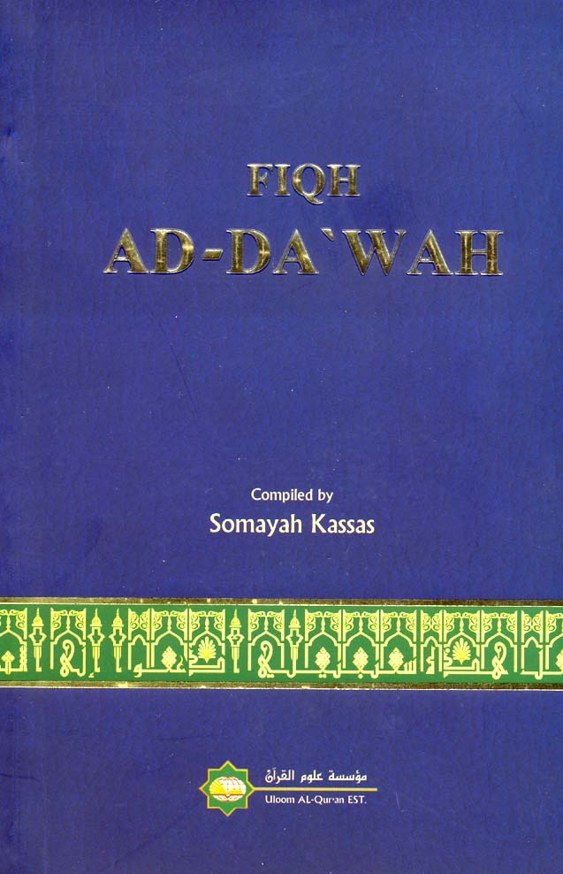 Fiqh Ad-Da'wah by Somayah Kassas | Goodreads
