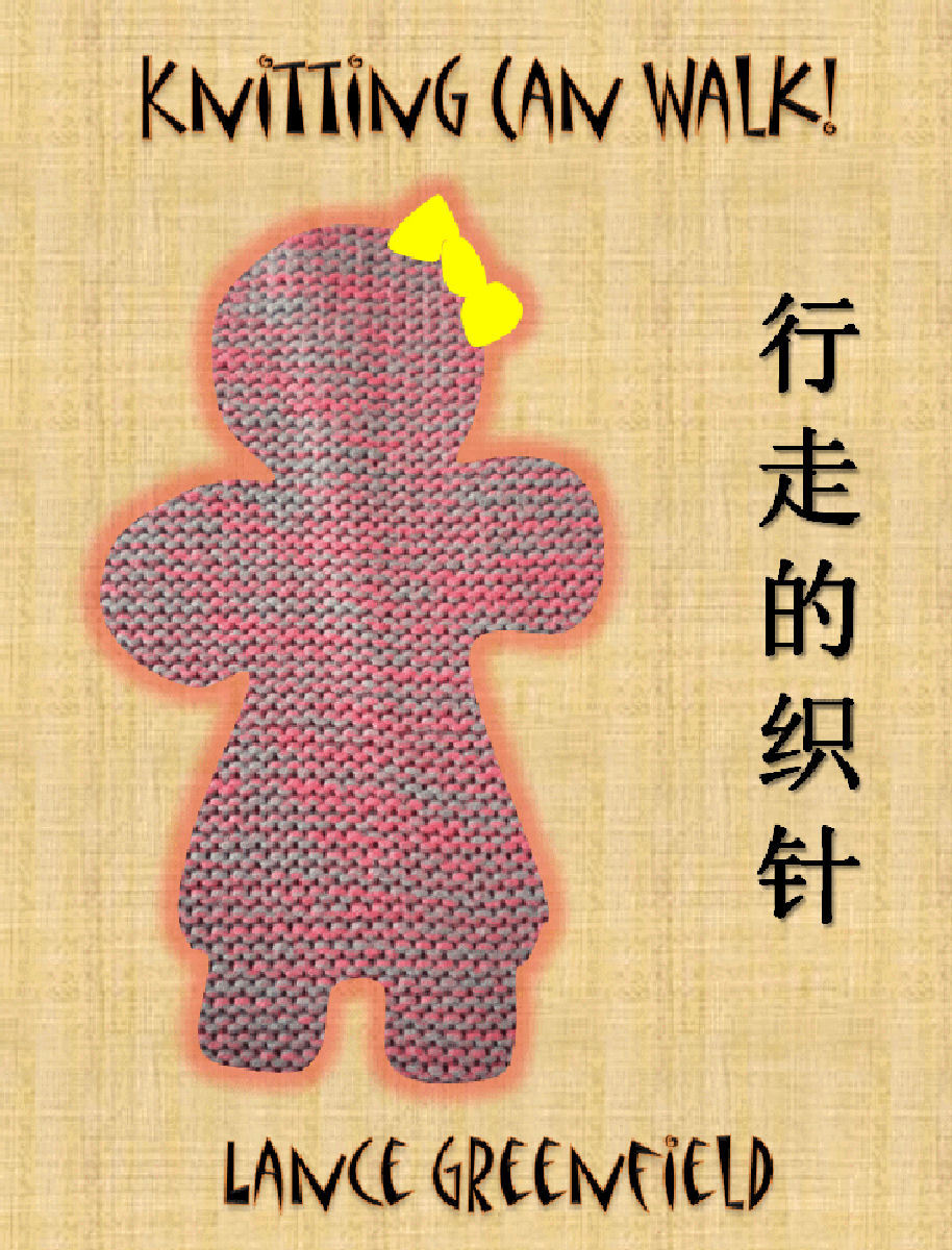 Knitting Can Walk! by Lance Greenfield | Goodreads
