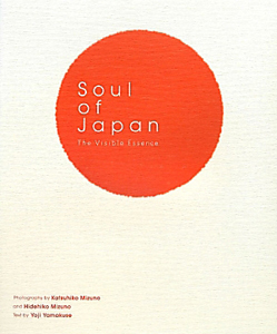 Soul of Japan : The Visible Essence by Yōji Yamakuse | Goodreads