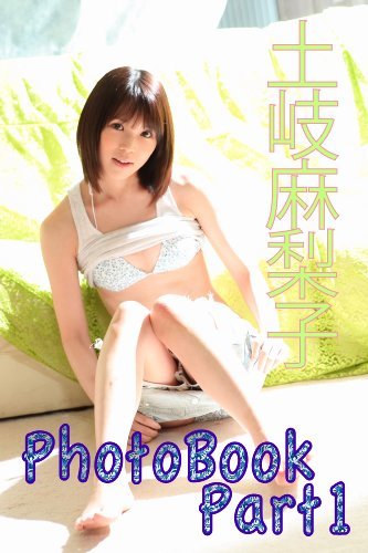 Toki Mariko by GunjiDaichi | Goodreads