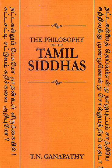 The Philosophy of the Tamil Siddhas by T.N. Ganapathy | Goodreads