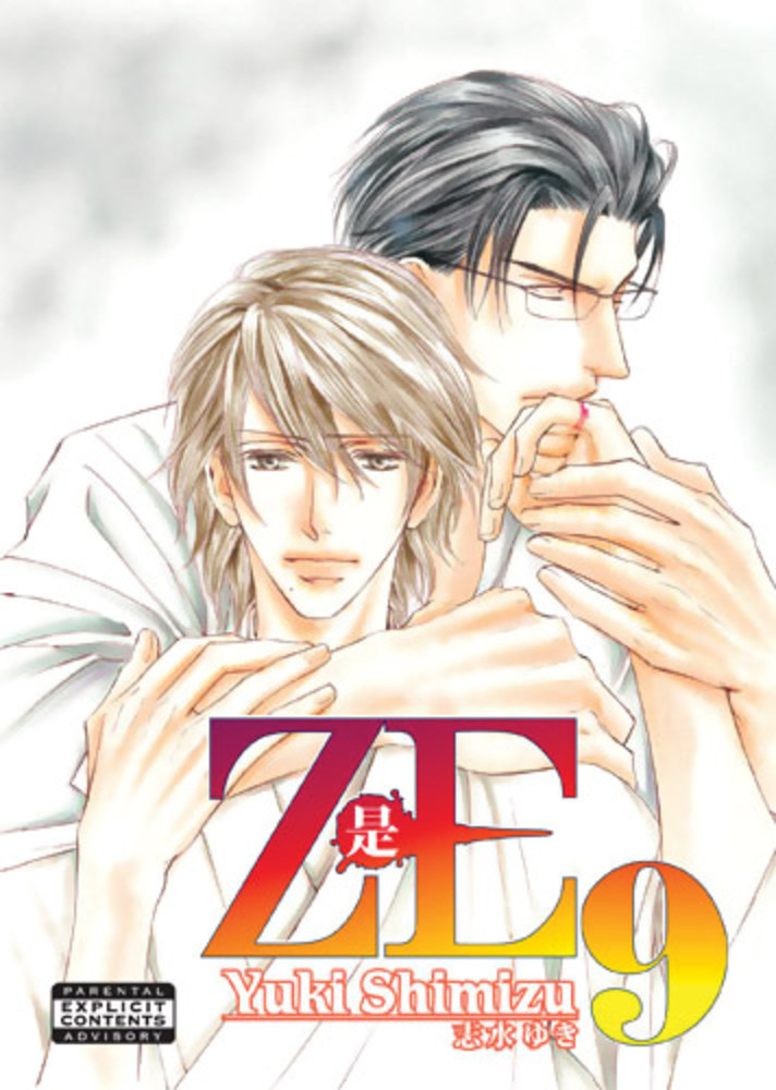ZE, Volume 9 by Yuki Shimizu | Goodreads