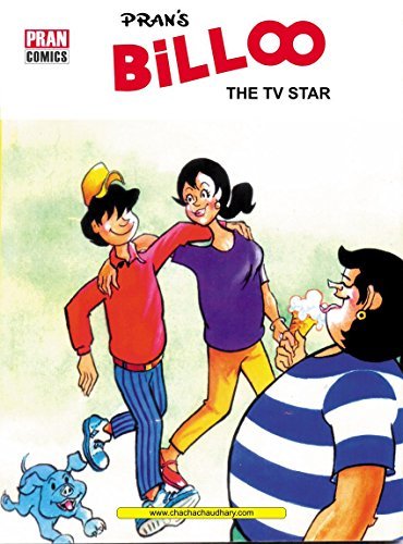 BILLOO THE TV STAR: BILLOO by Pran Kumar Sharma | Goodreads