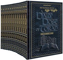 A DAILY DOSE OF TORAH SERIES 2 14 Vol SLIPCASED SET by Mesorah ...