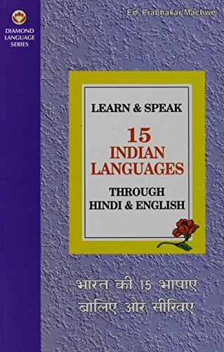 Learn & Speak 15 Indian Languages Through Hindi & English by Prabhakar ...