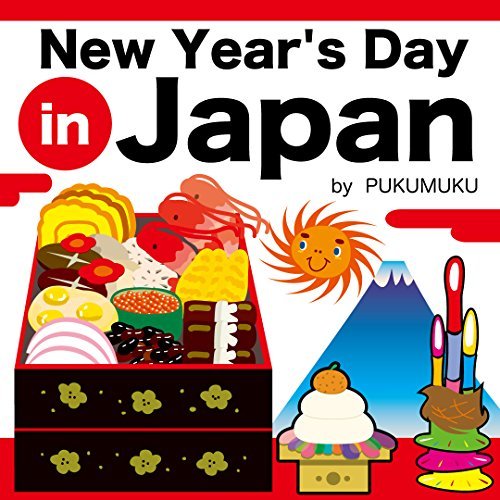 NewYears Day in Japan (pukumuku picture books) by pukumuku | Goodreads