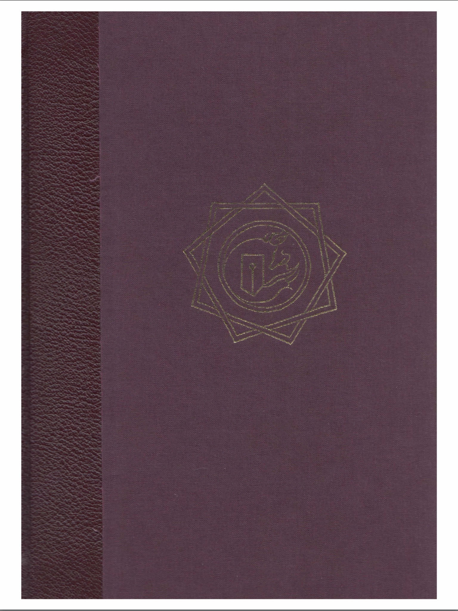 The Occult Reliquary by Daniel Schulke | Goodreads