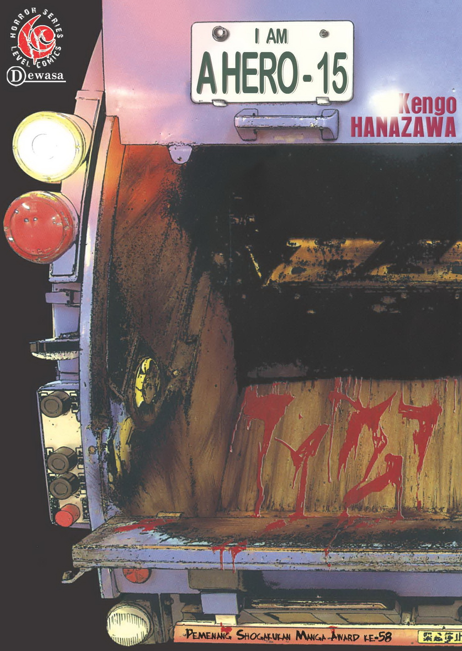 I am a Hero 15 by Kengo Hanazawa | Goodreads