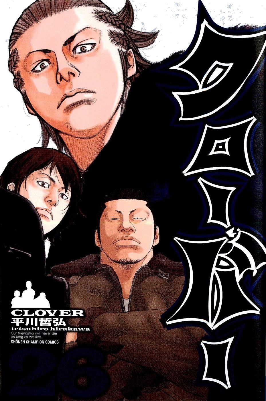 Clover Volume 26 by Tetsuhiro Hirakawa | Goodreads