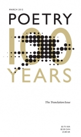 Poetry Foundation Magazine, March 2012 by Don Share | Goodreads