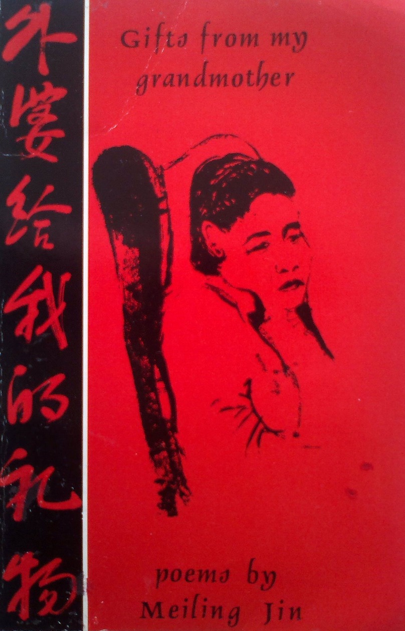 Gifts from my grandmother: Poems by Meiling Jin | Goodreads
