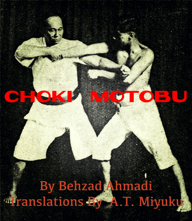 CHOKI MOTOBU Original MMA Fighter by Soke Behzad Ahmadi | Goodreads