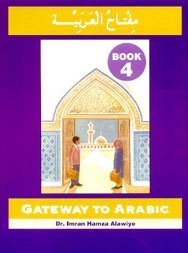 Gateway to Arabic, Book 4 by Imran Hamza Alawiye | Goodreads