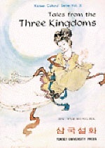 Tales from the Three Kingdoms by Tae Hung Ha | Goodreads