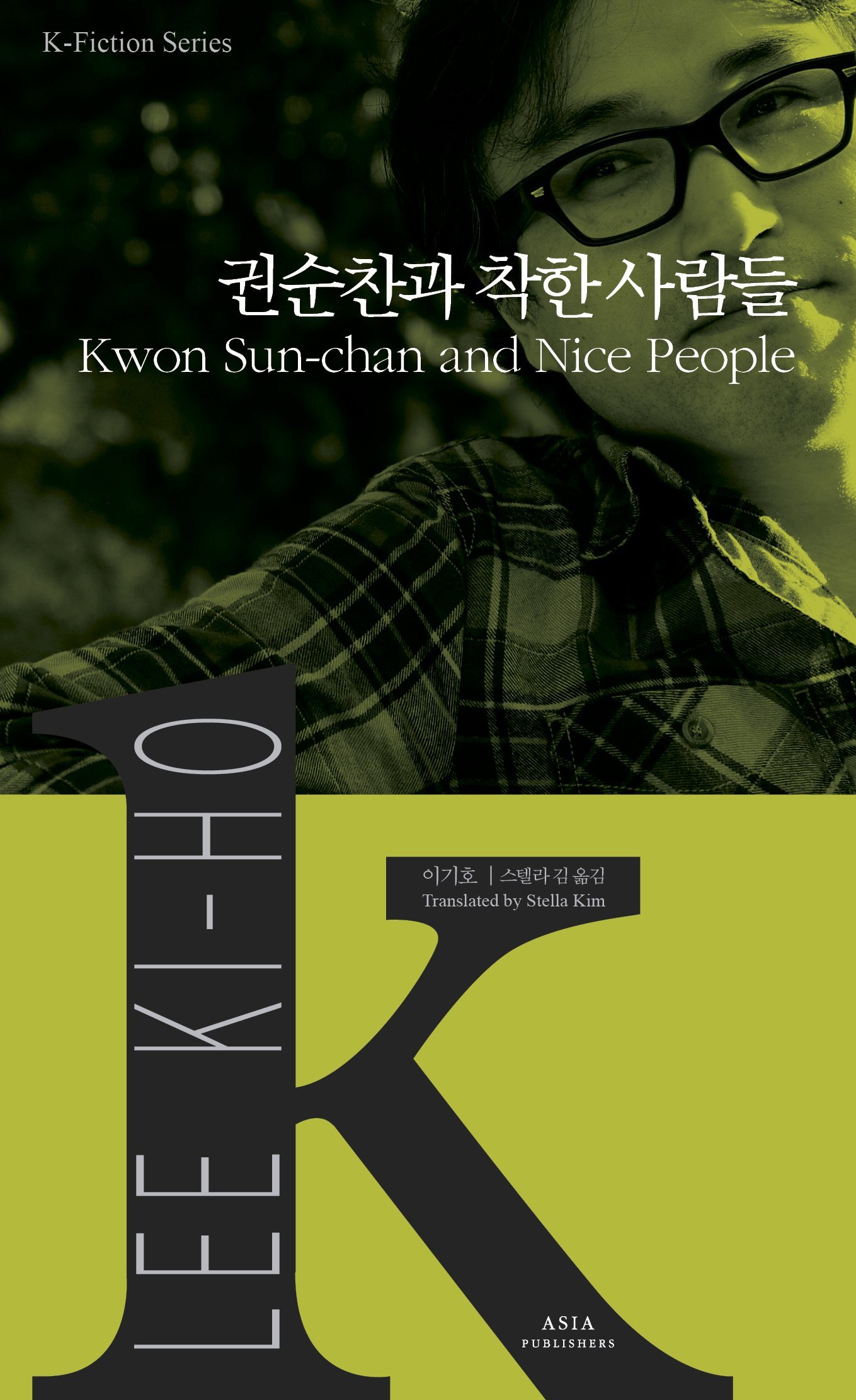 Kwon Sun-Chan and Nice People by Lee Ki-Ho | Goodreads
