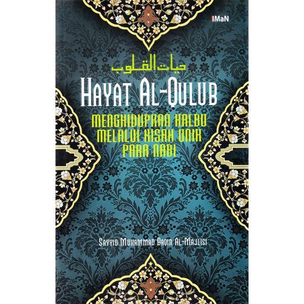 Hayat Al-Qulub Menghidupkan Kalbu Melalui Kisah Unik Para Nabi by ...