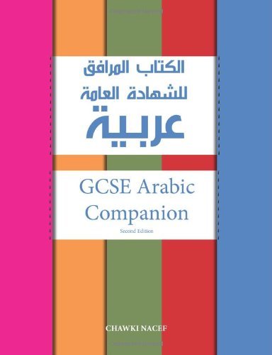 GCSE Arabic Companion: Colour Edition by Chawki Nacef | Goodreads