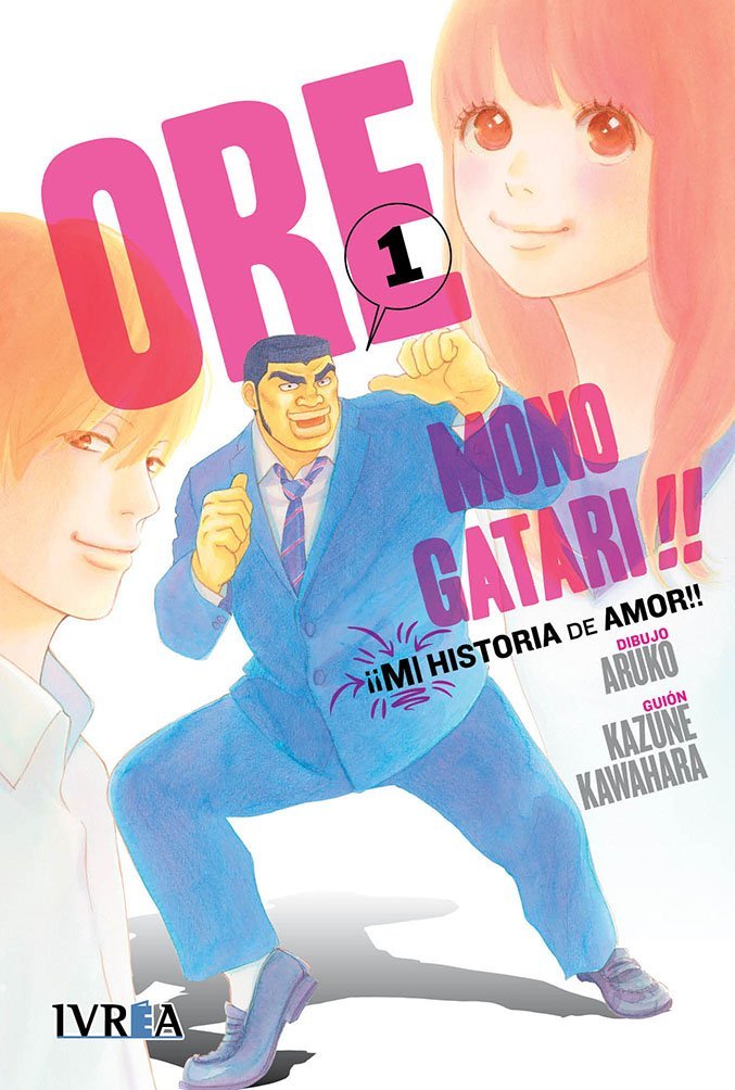 Ore Monogatari!! ¡¡Mi historia de amor!!, vol. 1 by Kazune Kawahara ...