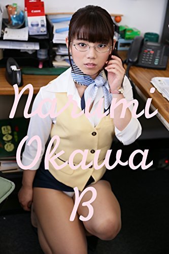 Narumi Okawa GIRL B by G Publishers | Goodreads