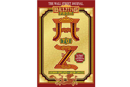 Beijing from A to Z: An Expat Couple's Adventures in China” by Debra ...
