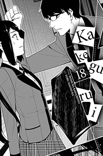 Kakegurui - Compulsive Gambler #18 by Homura Kawamoto | Goodreads
