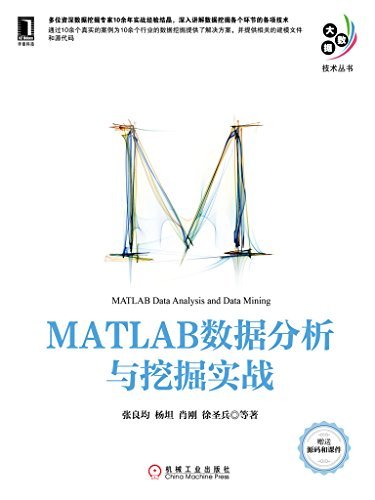 MATLAB数据分析与挖掘实战 (大数据技术丛书) (Chinese Edition) by 张良均 | Goodreads