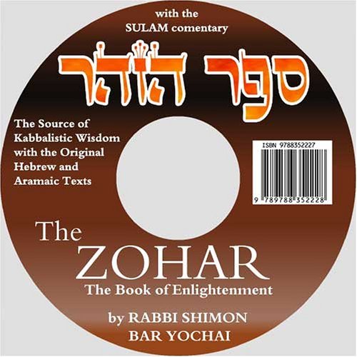 The Zohar by Shimon bar Yochai | Goodreads