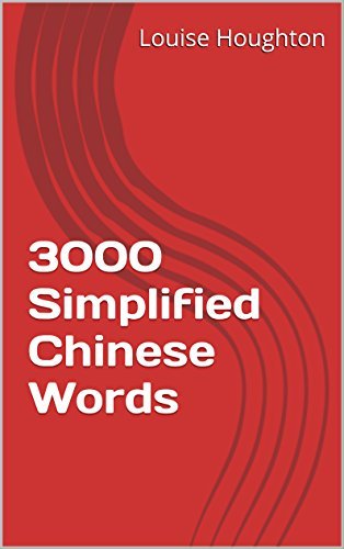 3000 Simplified Chinese Words by Louise Houghton | Goodreads