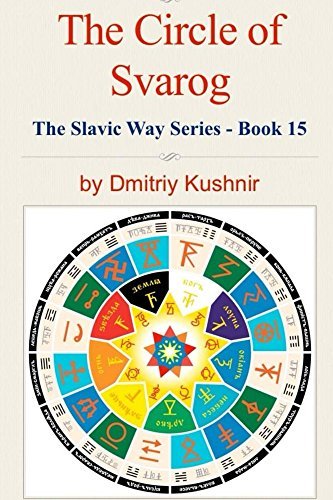 The Circle of Svarog (The Slavic Way Book 15) by Dmitriy Kushnir ...