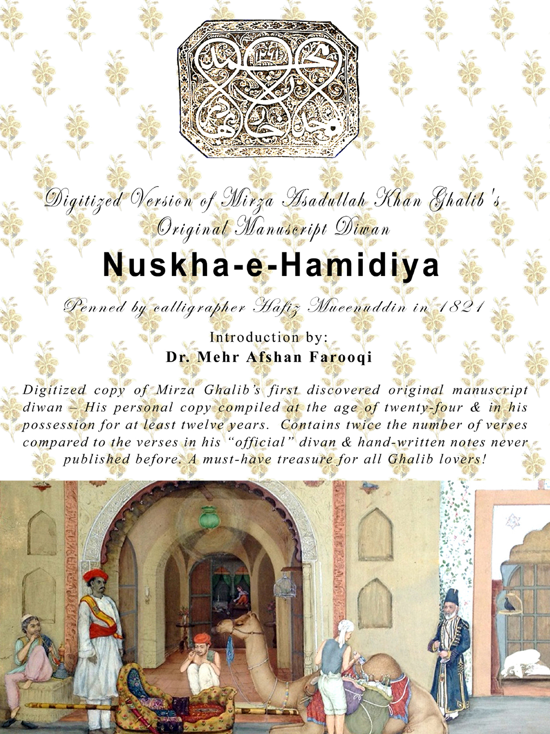 Digital version of Mirza Ghalib's Original Manuscript Divan Nuskha-e ...
