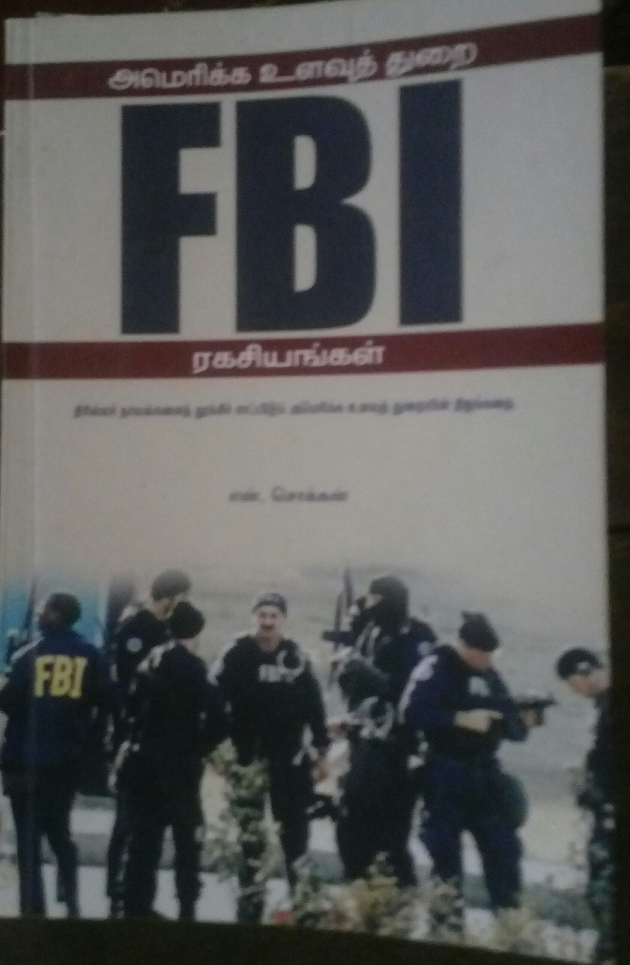 America Ulavuthurai FBI Ragasiyangal by என். சொக்கன் | Goodreads