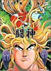 Ken Ishikawa Illustration Toshin Collection 1 by Ken Ishikawa | Goodreads