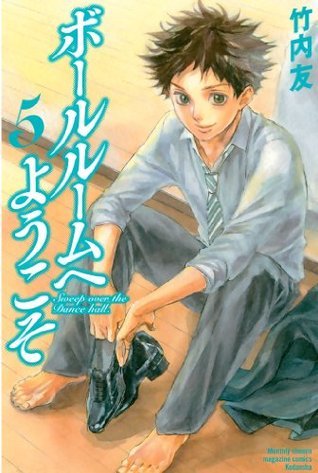 ボールルームへようこそ 5 [Ballroom e Youkoso 5] by Tomo Takeuchi | Goodreads