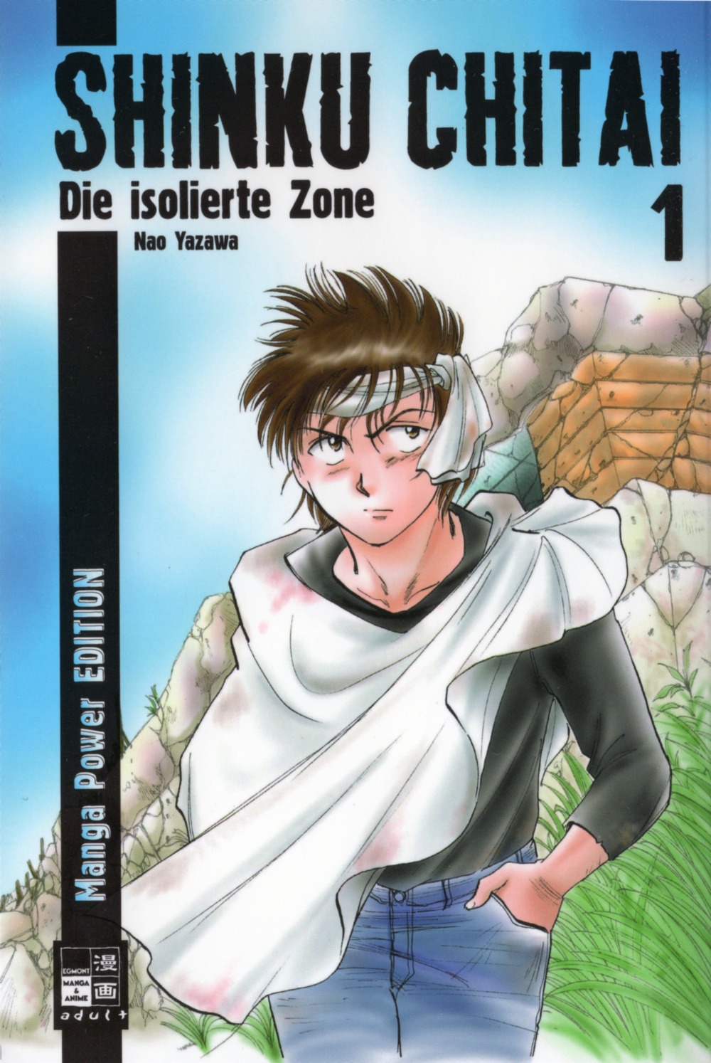 Shinku Chitai 1: Die isolierte Zone by Nao Yazawa | Goodreads