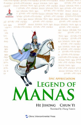 Legend of Manas (Epic Appreciation Series) by Jihong He | Goodreads