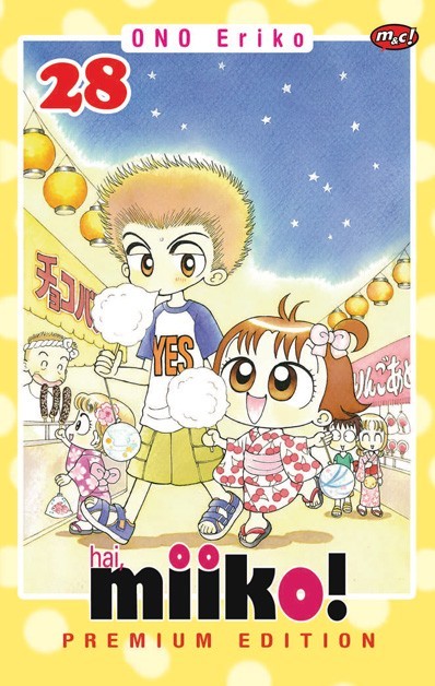 Hai, Miiko! 28 by Eriko Ono | Goodreads