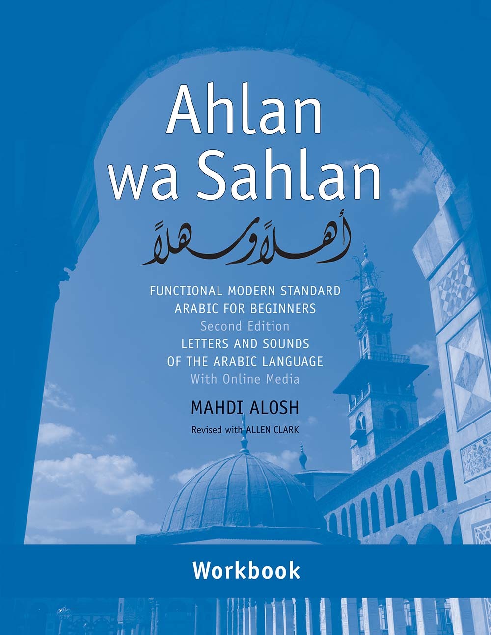 Ahlan wa Sahlan: Letters and Sounds of the Arabic Language: With Online ...