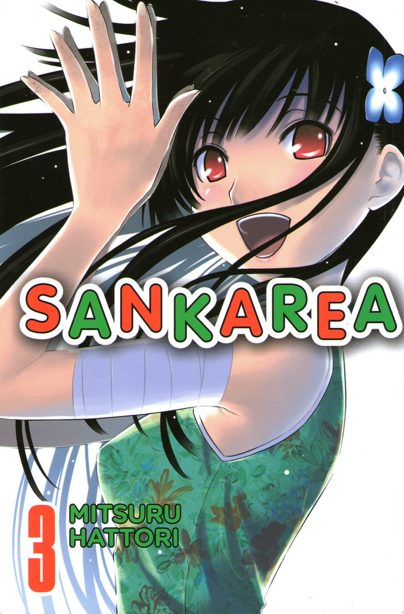 Sankarea, Vol. 3 by Mitsuru Hattori | Goodreads