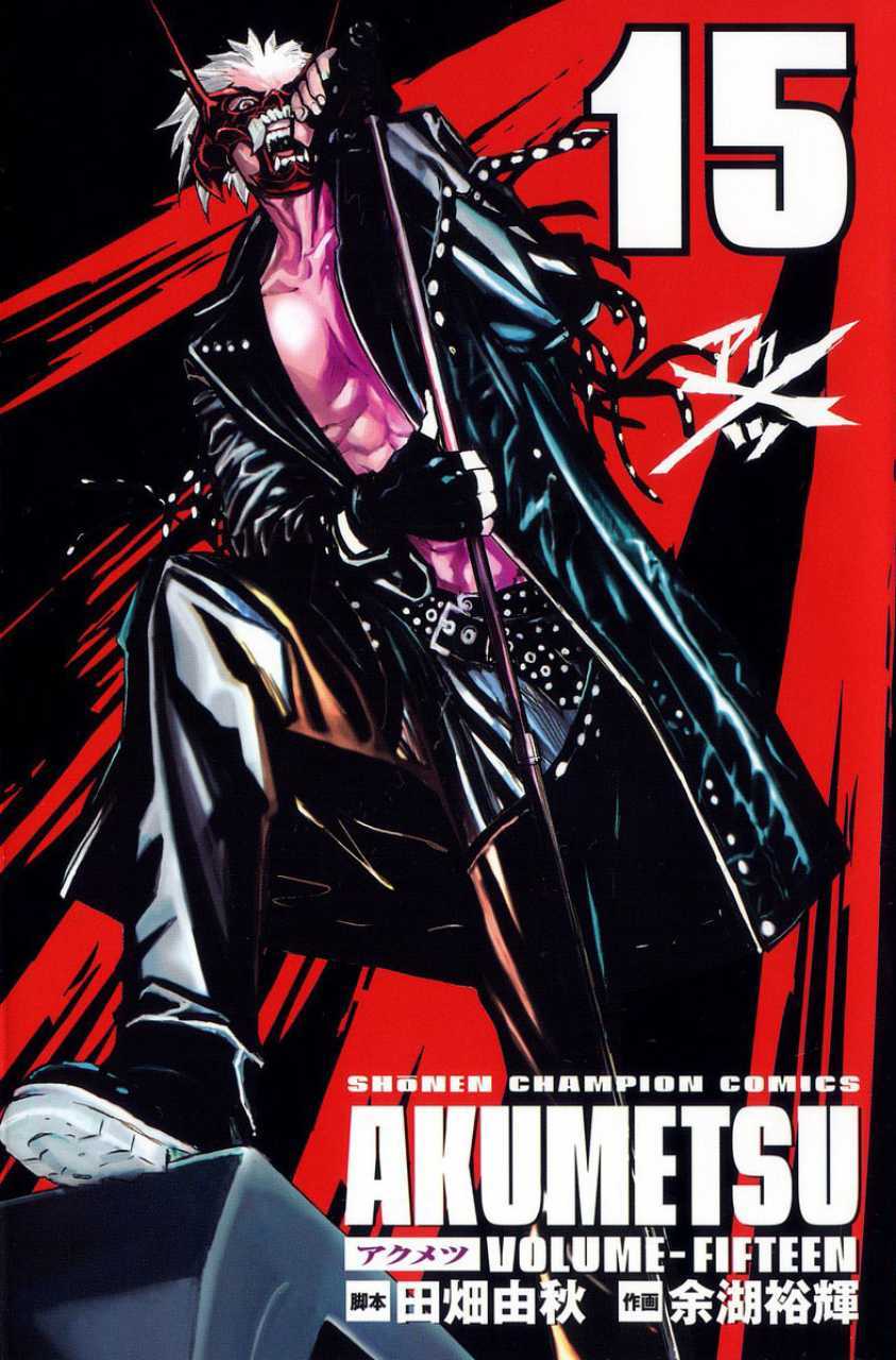 Akumetsu, Vol. 15 (Akumetsu, #15) by Yoshiaki Tabata | Goodreads