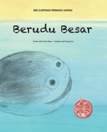 Berudu Besar by Xiao Mao | Goodreads