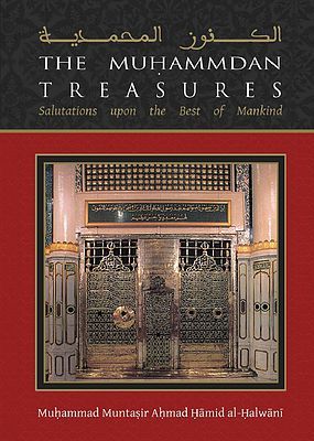 The Muhammadan Treasures - Salutations upon the Best of Mankind by M.M ...