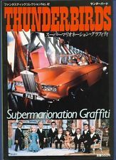 Supermarionation Graffiti #42: Thunderbirds by Emotion Publishers ...