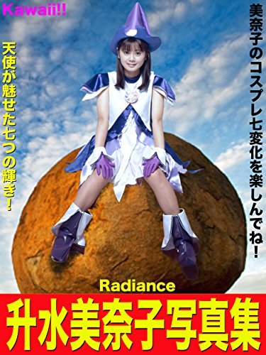 Lovely girl Minako Masumizu Masumizuminako Syasinsyu by aidagaro ...