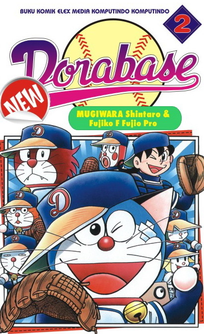 New Dorabase vol. 02 (New Dorabase, #2) by Shintaro Mugiwara | Goodreads